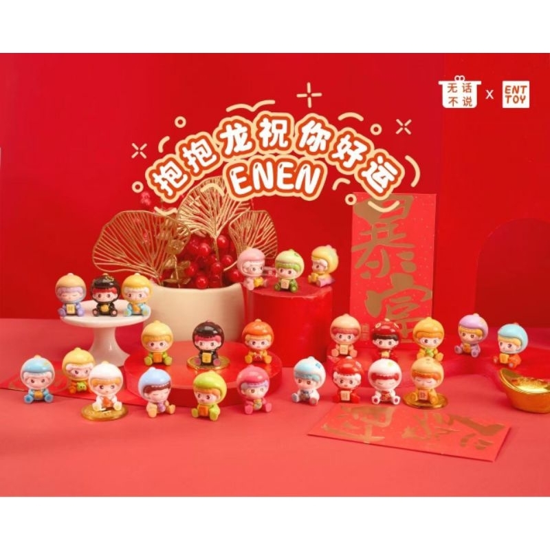 Jual GATCHA BLIND BOX | Shopee Indonesia