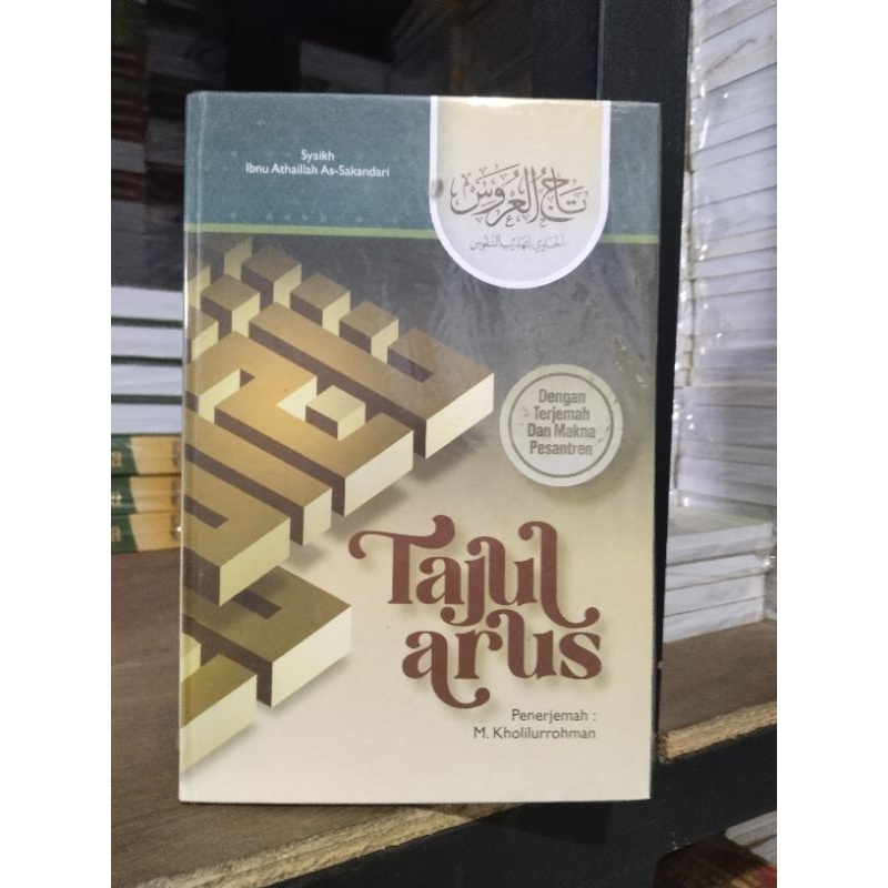 Jual Terjemah Tajul arus plus makna pesantren | Shopee Indonesia