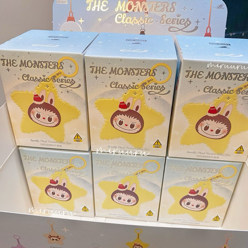 Jual [READY STOCK] THE MONSTERS LABUBU SPARKLY PLUSH PENDANT ORIGINAL ...