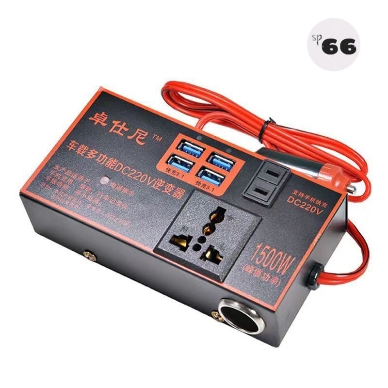 Jual Adaptor Inverter Daya Mobil USB Portabel Dengan 4 Port USB Pengisi ...