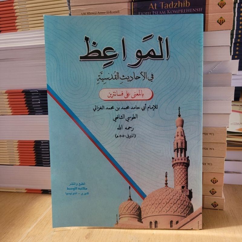 Jual Kitab Mawaid Makna | Shopee Indonesia
