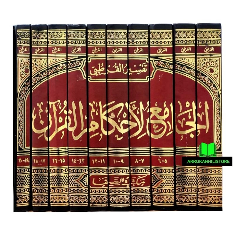 Jual Kitab Tafsir Al Qurthubi Qurtubi 10 Jilid Maktabah As Shofa Sofa ...