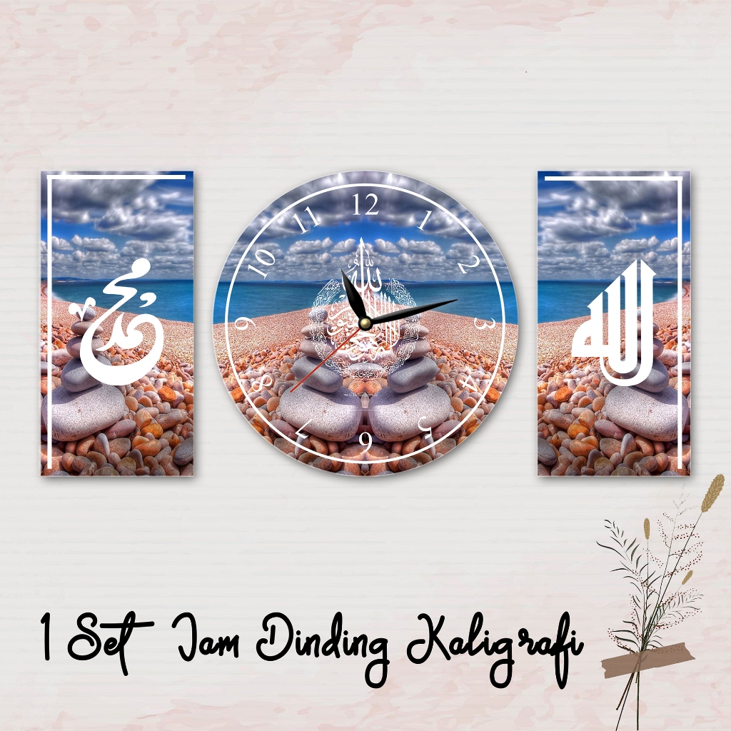 Jual 1 SET JAM KALIGRAFI-A41 include mesin jam dan box/JAM MEWAH/JAM ...
