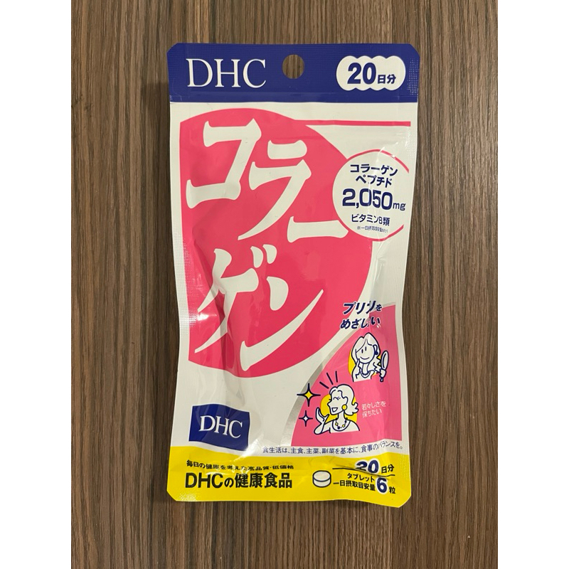 Jual DHC Collagen 20 Days (120 Capsules) | Shopee Indonesia
