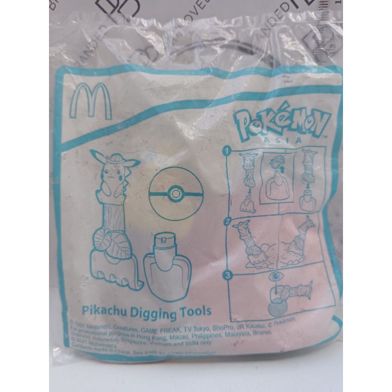 Jual Happy Meal McDonald's - Pikacu Digging Tools | Shopee Indonesia