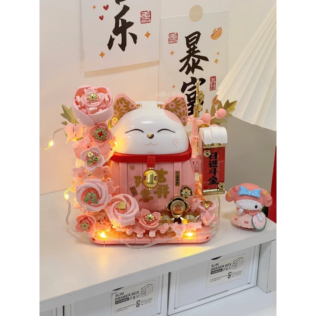 Jual [Nanoblocks] Edisi Imlek Hampers CNY Pohon Jeruk Keberuntungan ...
