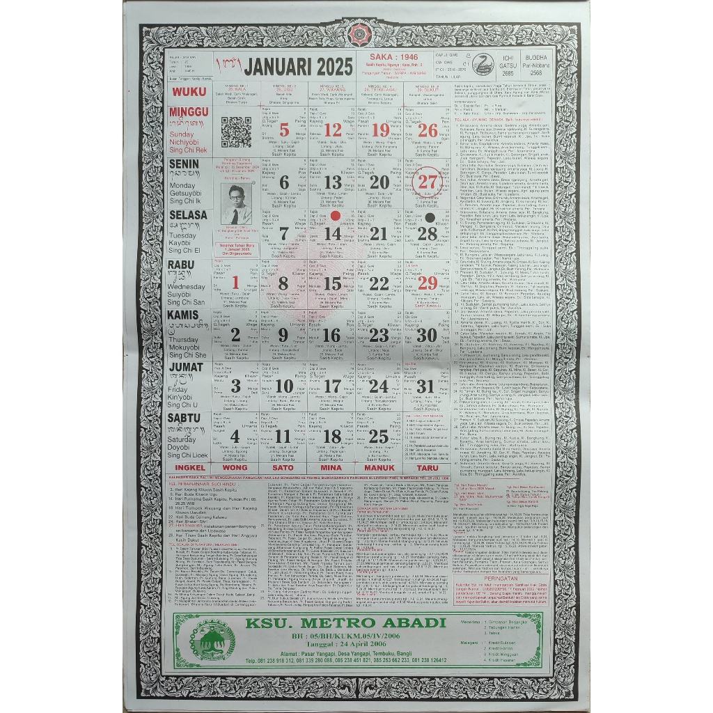Jual KALENDER BALI 2025 I Kt. BANGBANG GDE RAWI ( ALM) DAN PUTRA ...