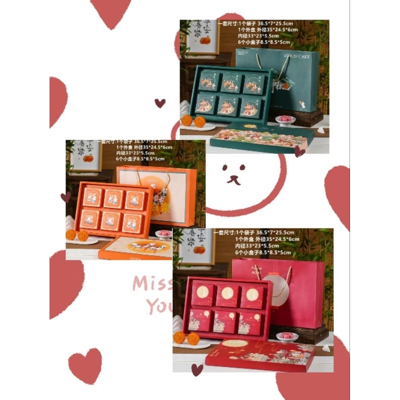 Jual 1 set Premium Box mooncake isi 6 kotak 100gr - 150gr box mooncake ...