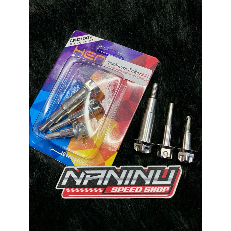 Jual Baut Tojos Handle Gs1 C1 CBS Matic Honda Vario Beat Scoopy Genio ...