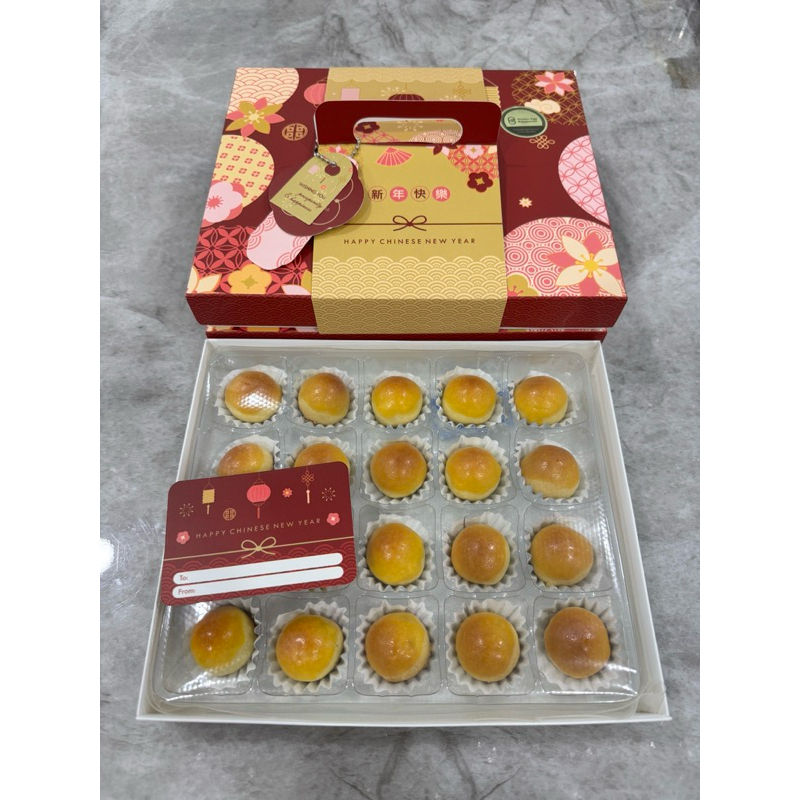 Jual Hampers imlek box sekat nastar box nastar wijsman | Shopee Indonesia