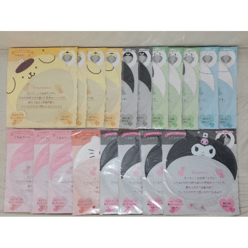 Jual [READY KIRIM] Sanrio Image Picket Case Fan Impick Uchiwa Cover ...