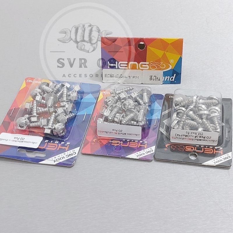 Jual BAUT BODY SKROP YAMAHA F1ZR FISR FORCE 1 VEGA JUPITER MIO 2 KUNCI ...