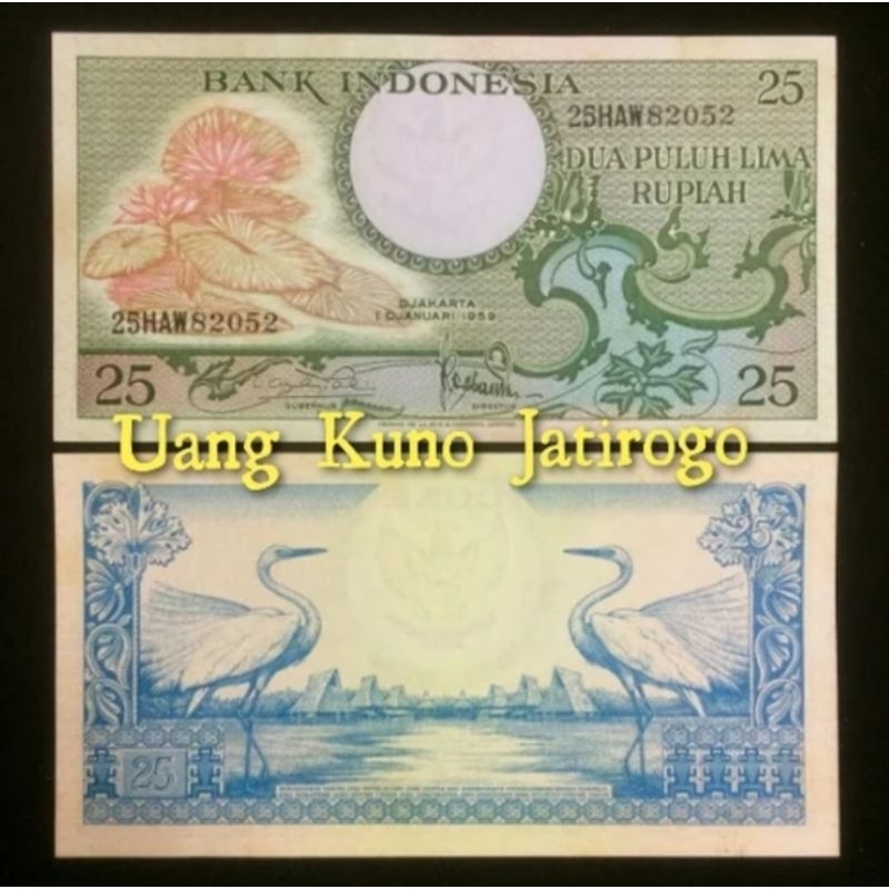 Jual uang kuno 25 rupiah seri bunga. dua puluh lima rupiah bunga tahun 1959 | Shopee Indonesia
