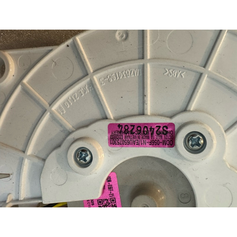 Jual FAN MOTOR KULKAS LG INVERTER EAU65075301 | Shopee Indonesia