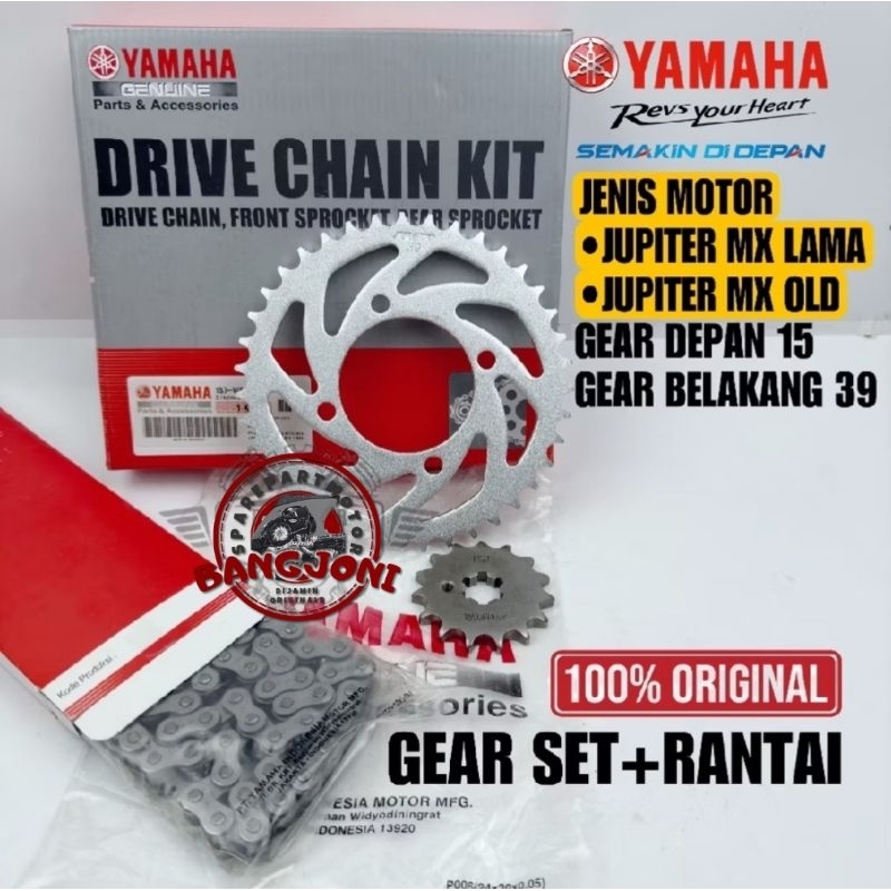 Jual GEAR SET + RANTAI JUPITER MX LAMA/ JUPITER MX OLD/ KODE-1S7 ...