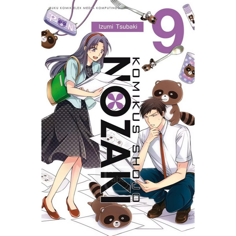 Jual Komik Komikus Shojo Nozaki 1/2/3/4/5/6/7/8/9 (CETAK ULANG) | Shopee Indonesia