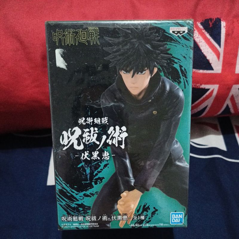 Jual Action Figure Megumi Fushiguro JJK | Shopee Indonesia