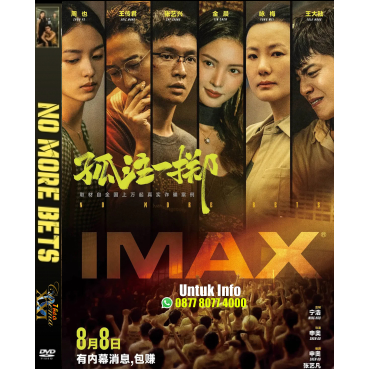 Jual Kaset DVD Movie Box Office : No More Bets (2023) | Shopee Indonesia