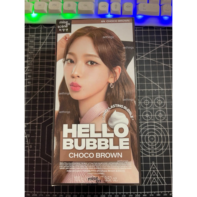 Jual Readystock mise en scene hello bubble aespa karina choco brown | Shopee Indonesia