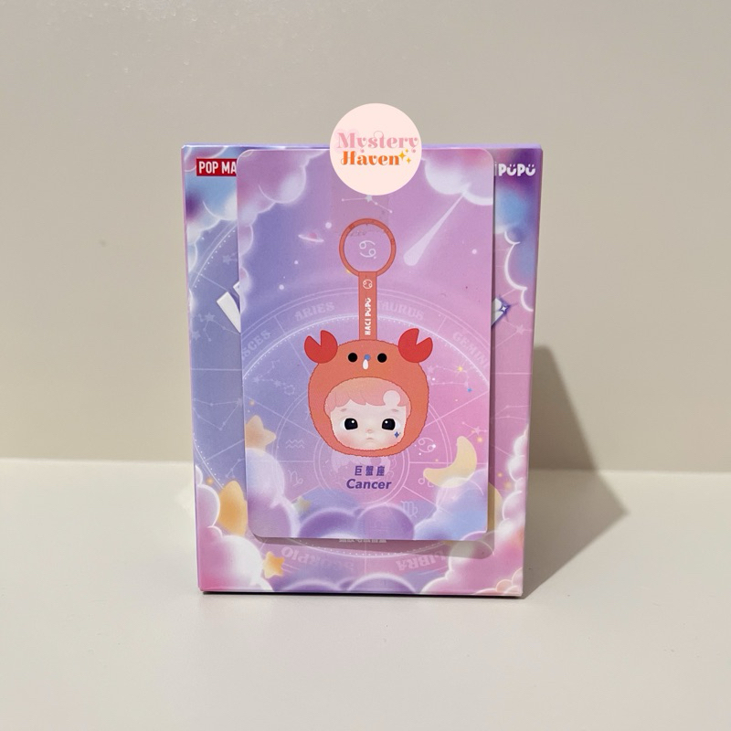 Jual (NEW) POP MART HACIPUPU The Constellation Series - Vinyl Plush ...