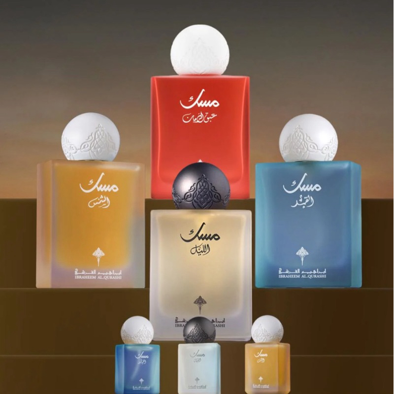 Jual MUSK COLLECTION IBRAHIM AL QURASHI PARFUME | Shopee Indonesia