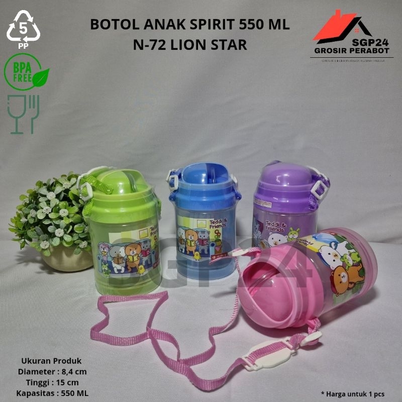 Jual LION STAR - N72 BOTOL MINUM ANAK SPIRIT 550 ML SPIRIT BOTTLE TALI PANJANG DAN SEDOTAN BPA ...