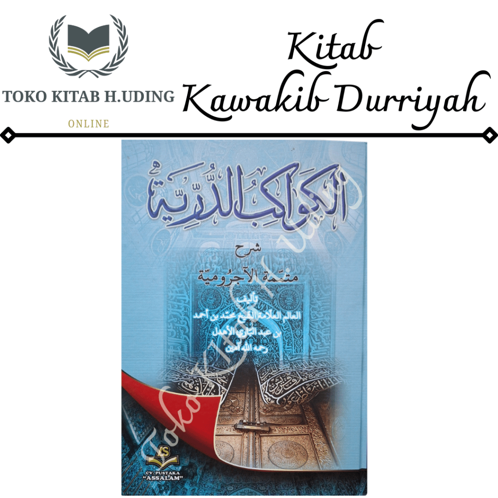 Jual Kitab Kawakib Durriyah Lux Syarah Mutammimah Jurumiyah Kawakib ...