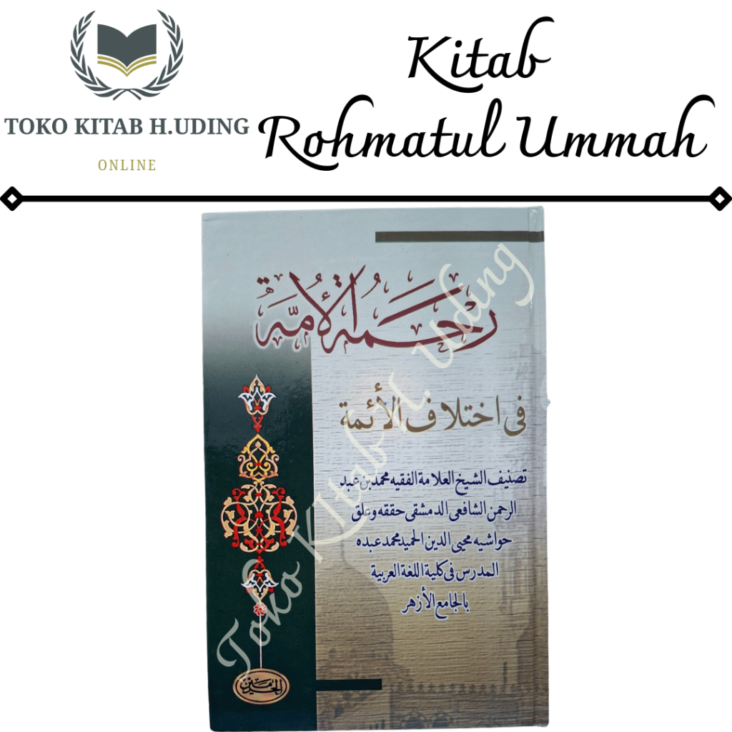 Jual Kitab Rohmatul Ummah Lux Kitab Rohmatul Umah Hard Cover | Shopee ...