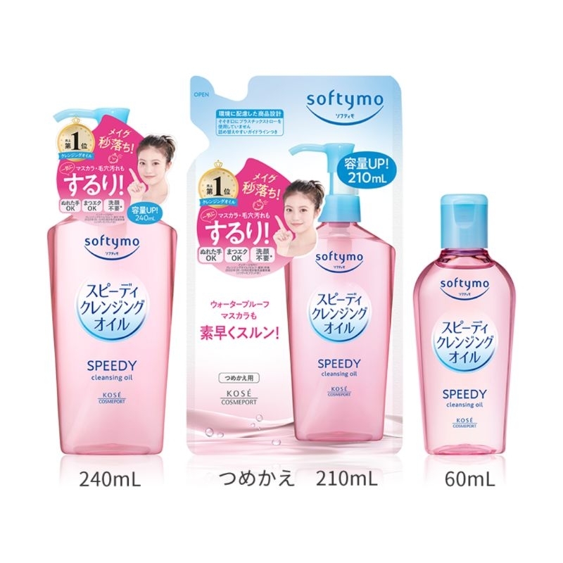 Jual KOSE Softymo Speedy Cleansing Oil | Shopee Indonesia