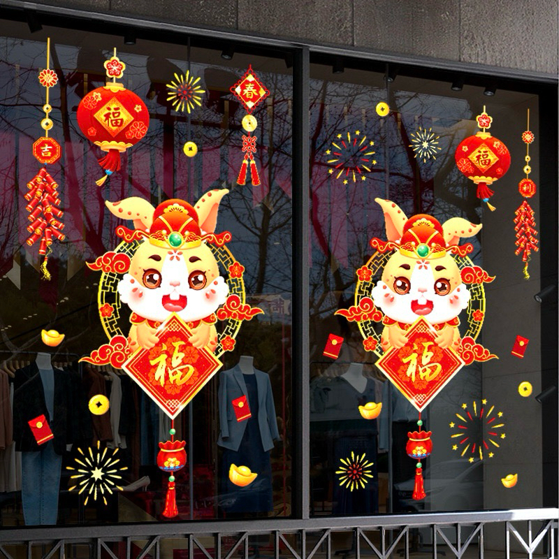 Jual Wall STICKER IMLEK Motif IMLEK #4 Wall sticker nuansa imlek 60 x ...