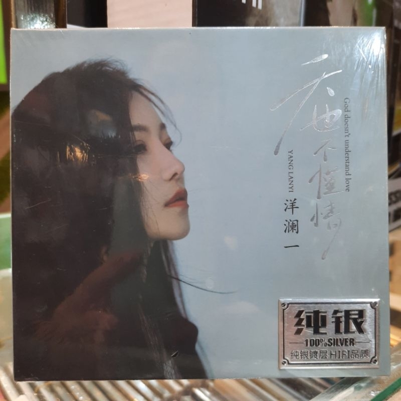 Jual CD. YANG LAN YI / 洋澜一 ORIGINAL | Shopee Indonesia