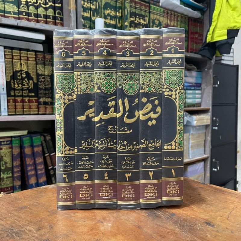 Jual Kitab Faidul / Faydul Qodir Syarah Jami' / Jamius Soghir 6 Jilid ...