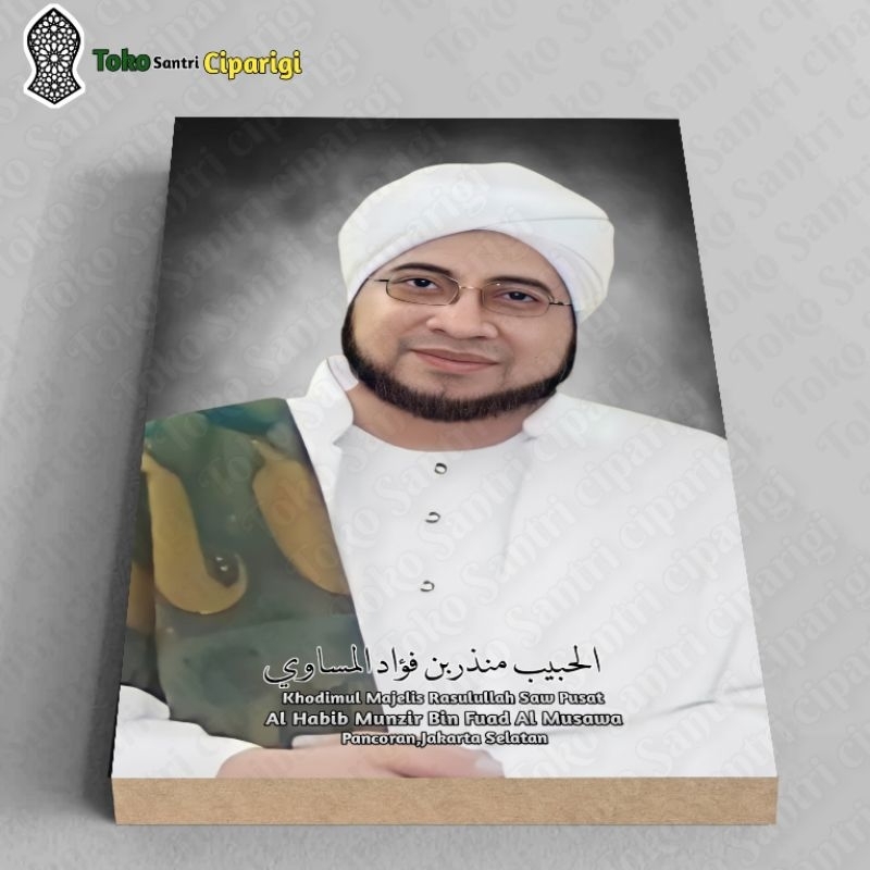 Jual Poster Foto Habib Munzir Bin Fuad Al Musawa Foto habib foto ulama ...