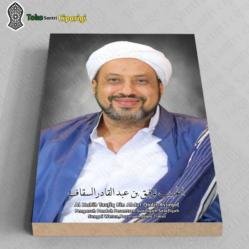 Jual Poster Foto Habib Taufiq Bin Abdul Qodir Assegaf Foto habib foto ulama poster habib poster ...