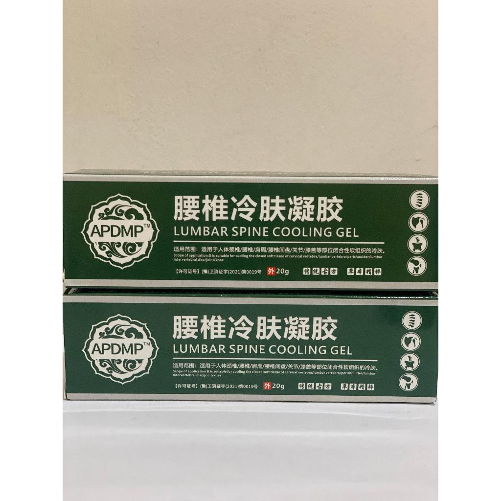 Jual Lumbar Spine Cooling Gel 20 gr | Shopee Indonesia