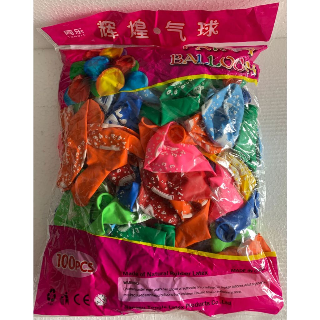 Jual MS - (1 Bungkus) Balon Motif 12 Inc 1 Bungkus - Balon Latex Motif ...