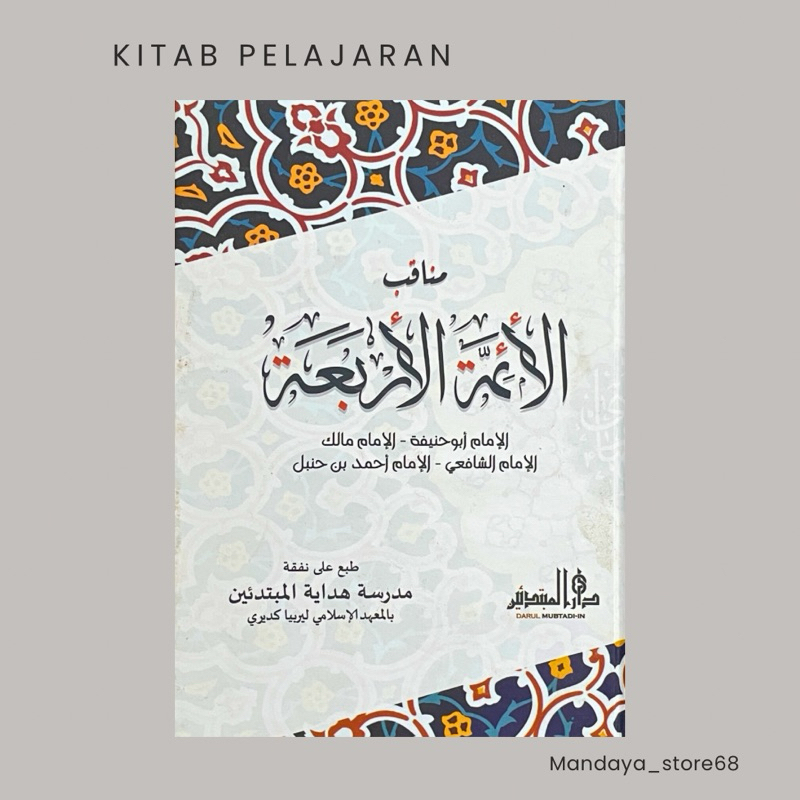 Jual kitab manaqib aimmatul aimatul arbaah aimah aimmah arba’ah lirboyo | Shopee Indonesia