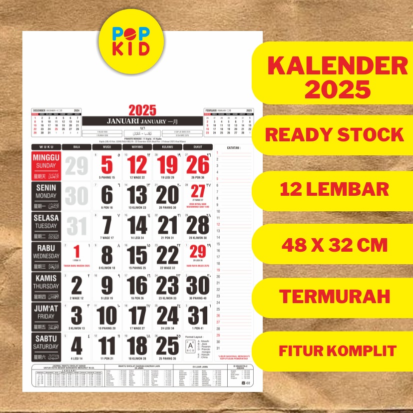 Jual PROMO KALENDER NASIONAL 2025 32 X 48 CM KALENDER STANDAR KALENDER JAWA 2025 KALENDER ...
