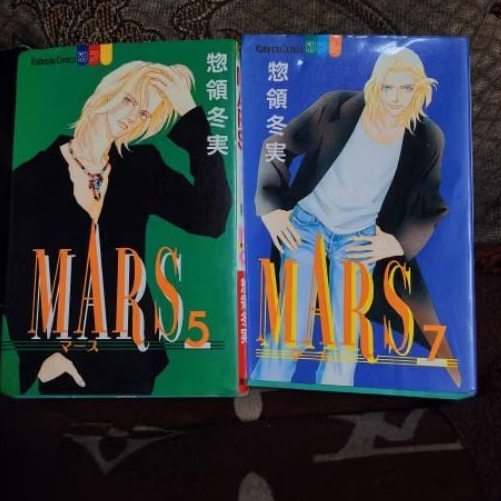 Jual manga bahasa jepang Mars by Fuyumi Soryo bahasa jepang adaptasi ...