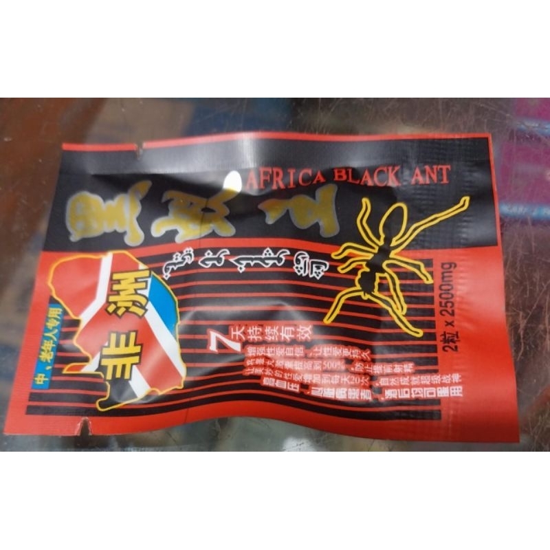 Jual cap semut merah sehat pria 2 kapsul | Shopee Indonesia