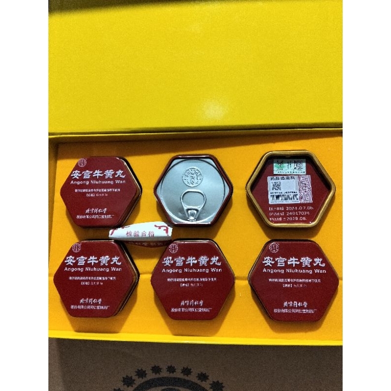 Jual Box Kuning || Angkung Niu Huang Wan ( Original ) 6 Kaleng | Shopee ...