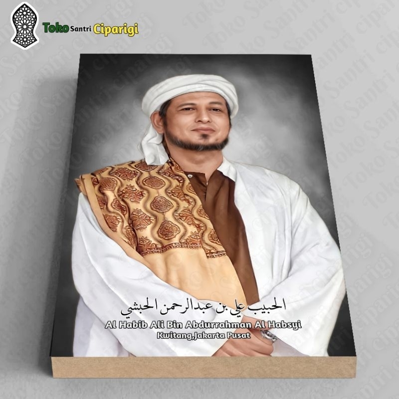 Jual Foto Habib Ali Bin Abdurahman Al Habsyi foto ulama poster Habib bingkai ulama bingkai ...