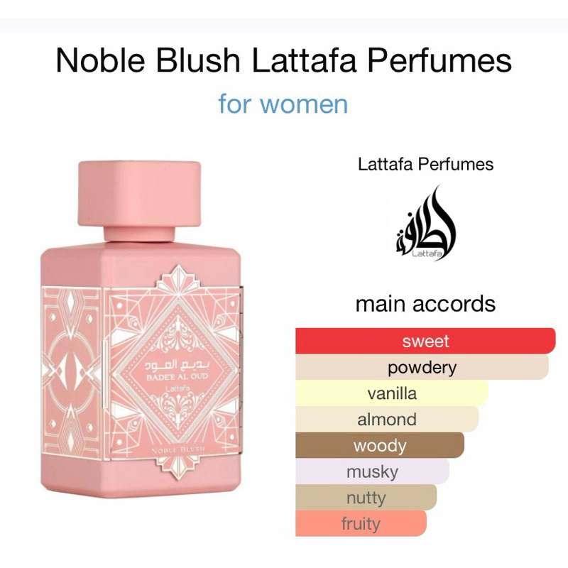 Jual NOBLE BLUSH LATTAFA PERFUME for woman edp | Shopee Indonesia