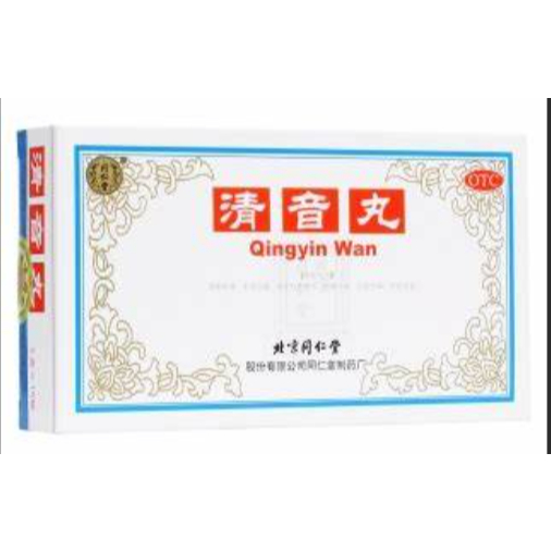 Jual Qing Yin Wan - 1 Kotak / Untuk Tengoorokan / Suara / Panas Dalam ...