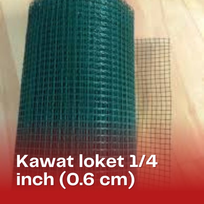 Jual kawat ram loket lapis pvc 1/4 inch (0.6cm) | Shopee Indonesia