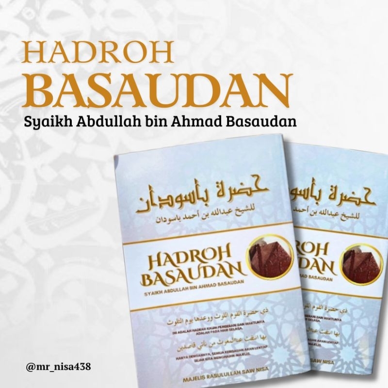 Jual Hadah Basaudan Karya Syekh Abdullah bin Ahmad Basaudan | Shopee ...