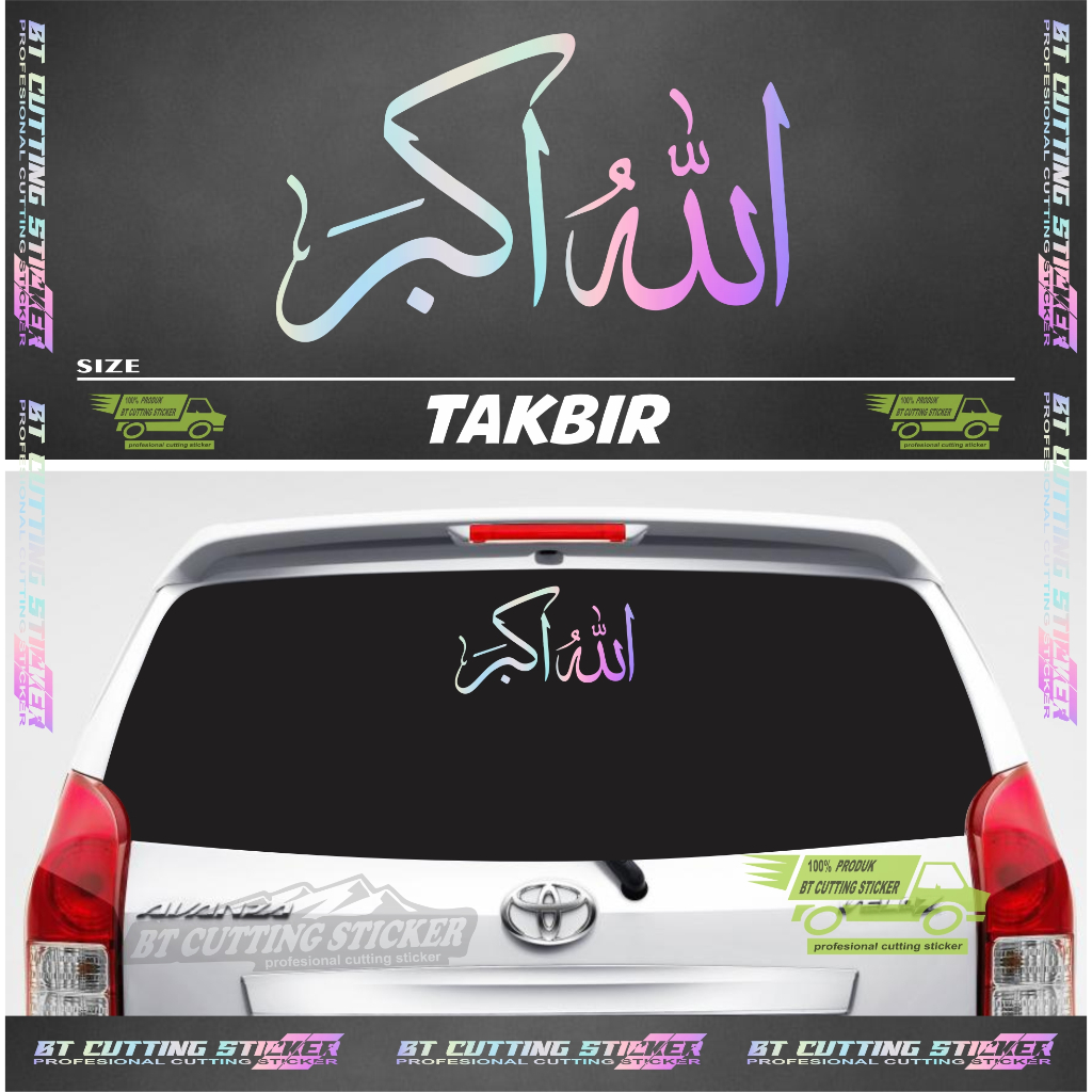 Jual TBR Sticker takbir / stiker arab / stiker khaligrafi / sticker ...