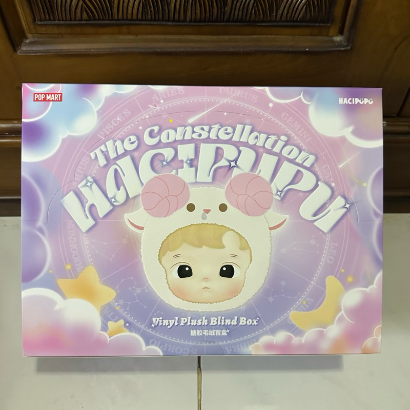 Jual Hacipupu Zodiac Vinyl Plush | Shopee Indonesia