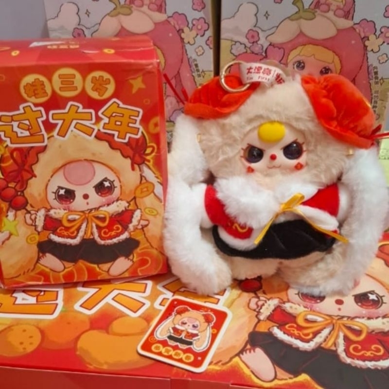 Jual SECRET BLINDBOX BB3 CNY BB3 Chinese year | Shopee Indonesia