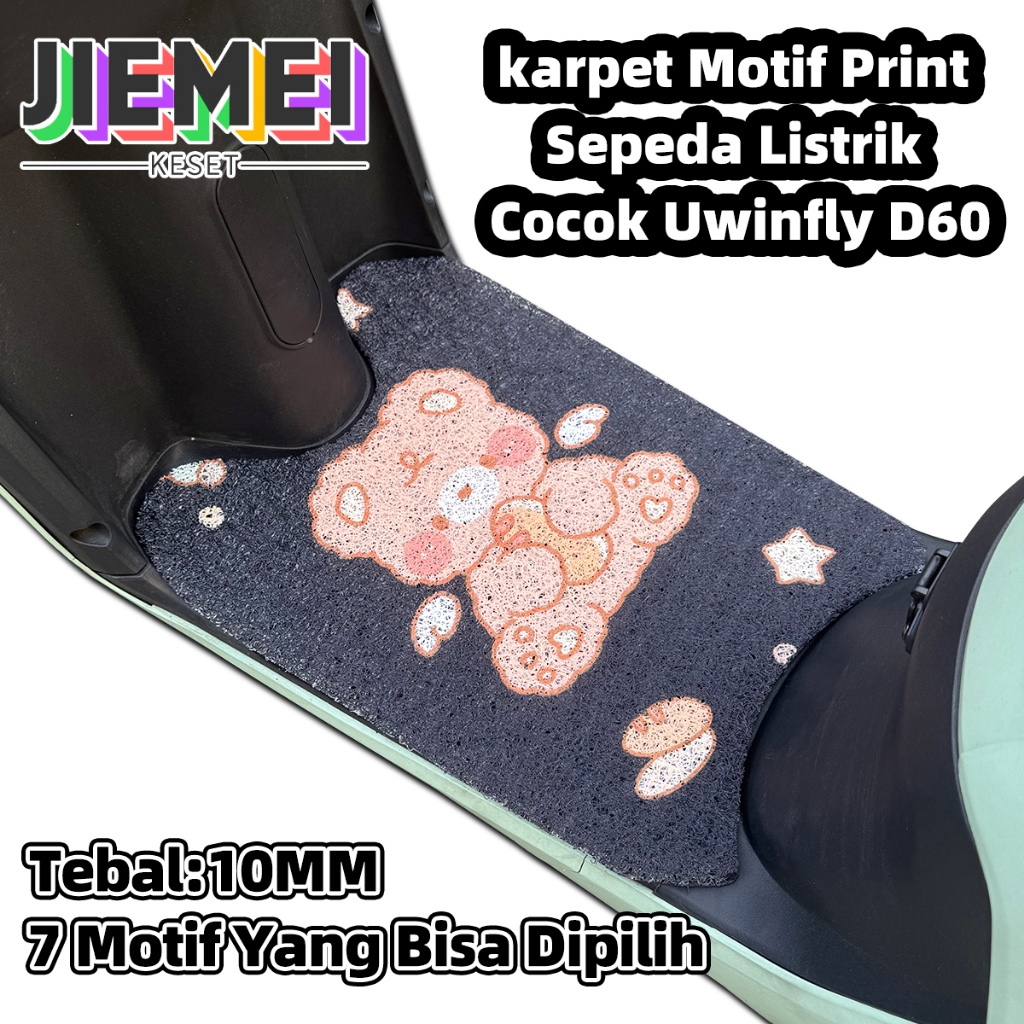 Jual JIEMEI Karpet Pvc Mie Bihun Tebal 10MM Custom Karpet Motif Print ...